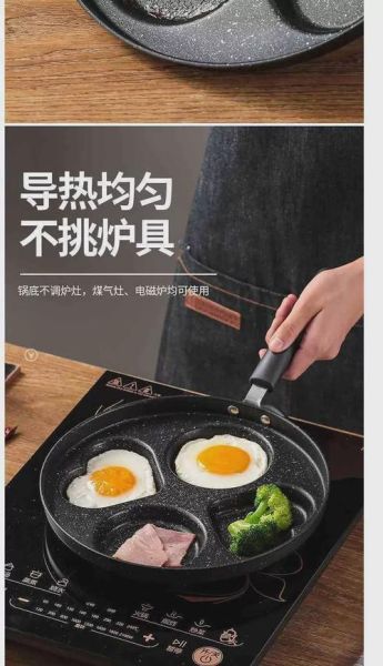 蛋饺锅蛋饺模具怎么用_蛋饺模具哪种好-第2张图片-山城妙识