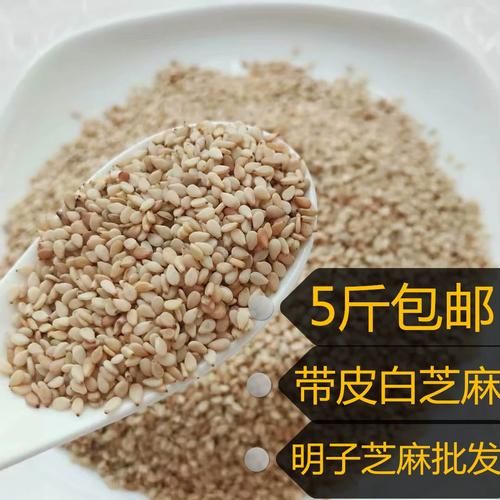 芝麻价格最新行情_芝麻多少钱一斤-第2张图片-山城妙识