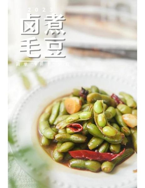 带壳毛豆要煮多久才熟_毛豆怎么煮才翠绿入味-第2张图片-山城妙识 带壳毛豆要煮多久才熟_毛豆怎么煮才翠绿入味-第2张图片-山城妙识