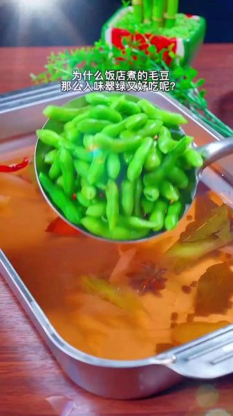 带壳毛豆要煮多久才熟_毛豆怎么煮才翠绿入味-第1张图片-山城妙识 带壳毛豆要煮多久才熟_毛豆怎么煮才翠绿入味-第1张图片-山城妙识