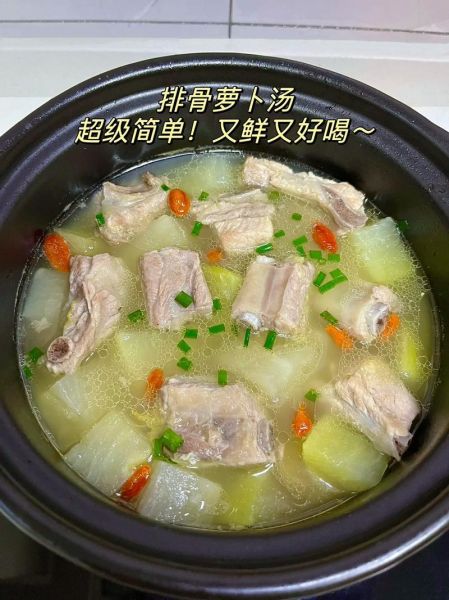 萝卜炖排骨萝卜炖多久_排骨炖萝卜最佳时间-第3张图片-山城妙识