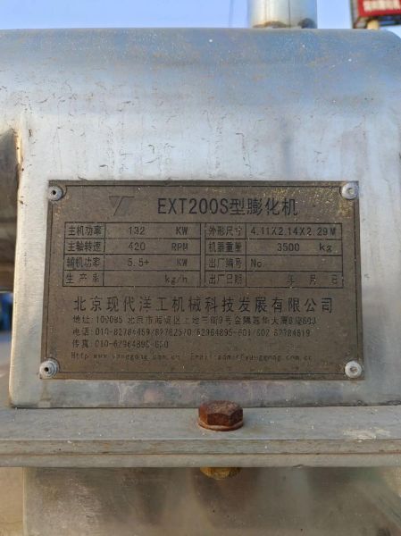 面粉膨化机多少钱一台_膨化机操作视频教程-第2张图片-山城妙识 面粉膨化机多少钱一台_膨化机操作视频教程-第2张图片-山城妙识