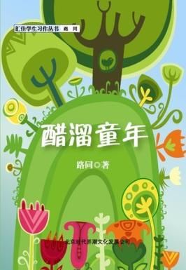 醋溜儿文学网怎么进不去了_醋溜儿文学网打不开怎么办-第1张图片-山城妙识