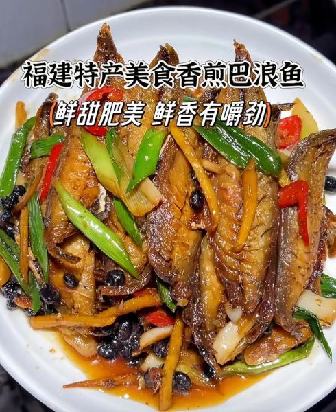 干鱼怎么做好吃_干鱼最正宗的做法-第3张图片-山城妙识