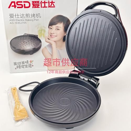 电饼铛哪个牌子好用_电饼铛排行榜第一名是谁-第3张图片-山城妙识 电饼铛哪个牌子好用_电饼铛排行榜第一名是谁-第3张图片-山城妙识