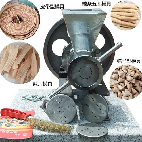 面粉膨化机多少钱一台_膨化机操作视频教程-第3张图片-山城妙识 面粉膨化机多少钱一台_膨化机操作视频教程-第3张图片-山城妙识