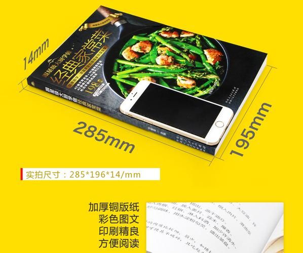 下厨房网页版登录不了怎么办_下厨房网页版登录入口在哪-第2张图片-山城妙识 下厨房网页版登录不了怎么办_下厨房网页版登录入口在哪-第2张图片-山城妙识