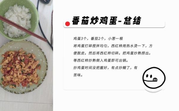 学厨艺视频_如何从零开始学做菜-第3张图片-山城妙识 学厨艺视频_如何从零开始学做菜-第3张图片-山城妙识
