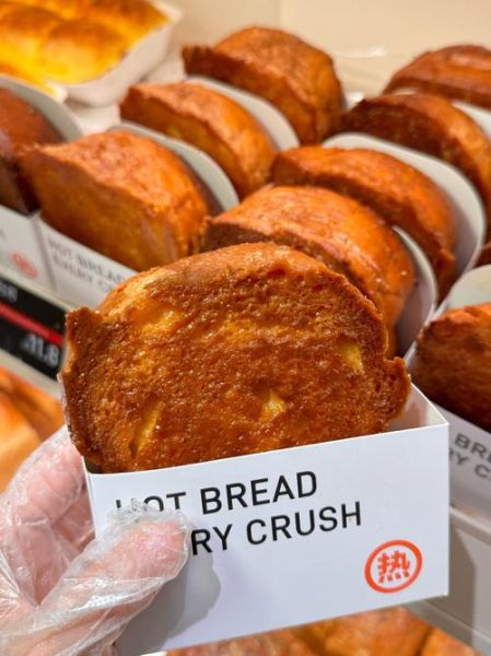 蜜糖吐司加盟费多少钱_蜜糖吐司加盟条件有哪些-第1张图片-山城妙识 蜜糖吐司加盟费多少钱_蜜糖吐司加盟条件有哪些-第1张图片-山城妙识