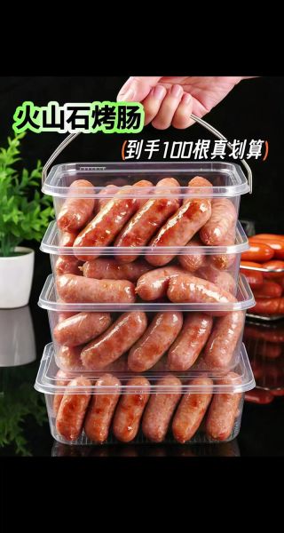 火山石烤肠怎么做_火山石烤肠要烤多久-第3张图片-山城妙识 火山石烤肠怎么做_火山石烤肠要烤多久-第3张图片-山城妙识