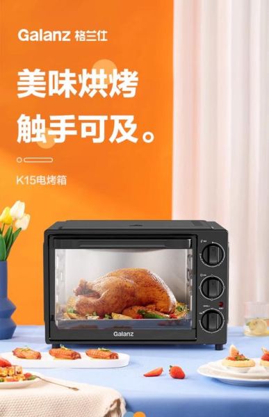 家用小型烤箱什么牌子好_家用小型烤箱怎么选-第2张图片-山城妙识
