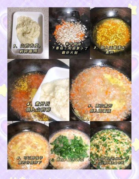 晚饭做什么简单又好吃_家常菜谱推荐-第3张图片-山城妙识