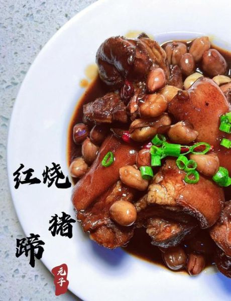 红焖猪脚怎么做好吃_红焖猪脚的家常做法-第3张图片-山城妙识