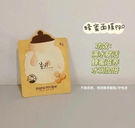 蜂蜜面膜可以天天敷吗_蜂蜜面膜的功效与作用-第2张图片-山城妙识