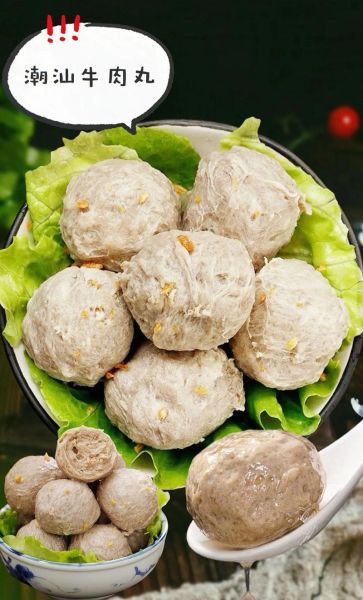 潮汕牛肉丸怎么做_潮汕牛肉丸为什么弹牙-第1张图片-山城妙识