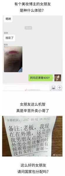 草莓印怎么吸_草莓印多久能消-第2张图片-山城妙识 草莓印怎么吸_草莓印多久能消-第2张图片-山城妙识