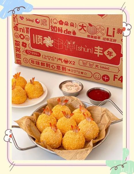 黄金虾球怎么做_黄金虾球做法详细步骤-第2张图片-山城妙识 黄金虾球怎么做_黄金虾球做法详细步骤-第2张图片-山城妙识