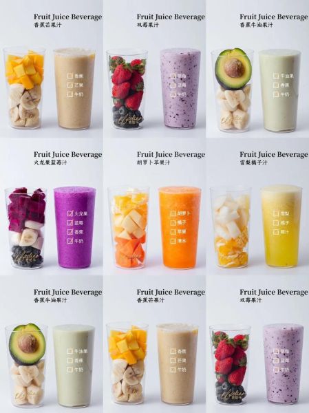 鲜榨水果汁搭配大全_哪些组合最健康-第1张图片-山城妙识