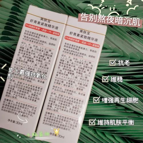 小虾米换肤官网下载地址_小虾米换肤怎么用-第1张图片-山城妙识