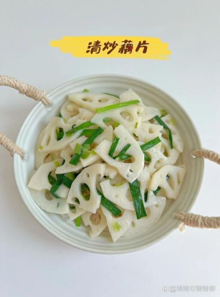 莲菜怎么炒好吃_莲菜的家常做法步骤-第2张图片-山城妙识