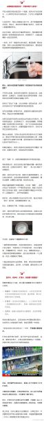 烧白开水的正确方法_开水反复烧有害吗-第1张图片-山城妙识