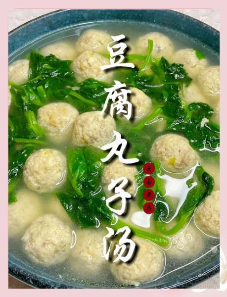 水煮素豆腐丸子怎么做_水煮素豆腐丸子热量高吗-第1张图片-山城妙识 水煮素豆腐丸子怎么做_水煮素豆腐丸子热量高吗-第1张图片-山城妙识