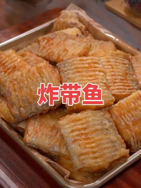 炸带鱼的家常做法_带鱼怎么炸才酥脆-第3张图片-山城妙识