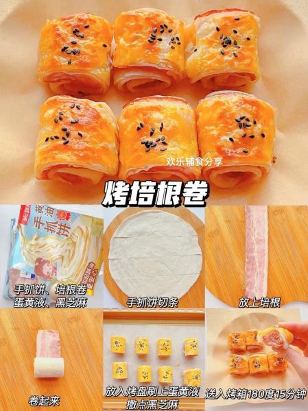 手抓饼怎么做才酥脆_手抓饼需要哪些材料-第3张图片-山城妙识