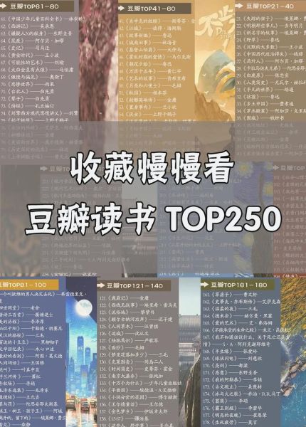 豆瓣阅读网页版怎么用_豆瓣阅读网页版收费吗-第1张图片-山城妙识 豆瓣阅读网页版怎么用_豆瓣阅读网页版收费吗-第1张图片-山城妙识