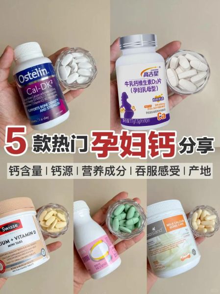 孕妇吃什么补钙最好_孕期补钙食物推荐-第3张图片-山城妙识 孕妇吃什么补钙最好_孕期补钙食物推荐-第3张图片-山城妙识