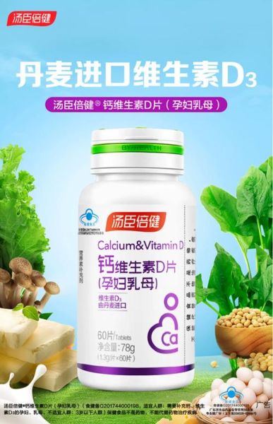 孕妇吃什么补钙最好_孕期补钙食物推荐-第2张图片-山城妙识 孕妇吃什么补钙最好_孕期补钙食物推荐-第2张图片-山城妙识