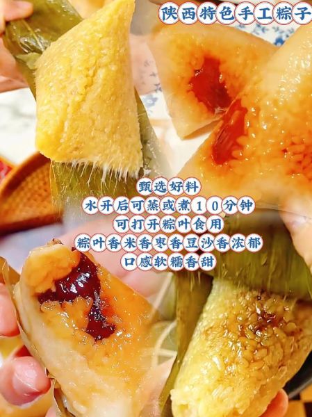 粽子怎么蒸_蒸粽子需要多长时间-第3张图片-山城妙识