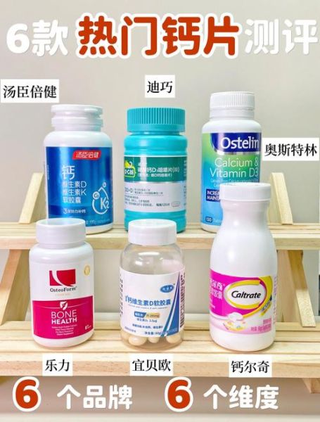 孕妇吃什么补钙最好_孕期补钙食物推荐-第1张图片-山城妙识 孕妇吃什么补钙最好_孕期补钙食物推荐-第1张图片-山城妙识