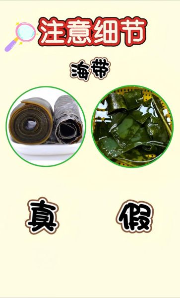 食品安全常见问题_如何辨别食品真伪-第2张图片-山城妙识