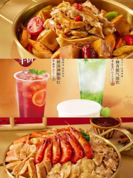 黄记煌菜单价格_黄记煌三汁焖锅怎么点-第2张图片-山城妙识