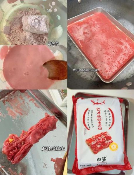 自制肠粉怎样开粉浆_肠粉粉浆比例是多少-第1张图片-山城妙识