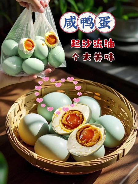 熟咸鸭蛋怎么吃_熟咸鸭蛋怎么吃才好吃-第3张图片-山城妙识