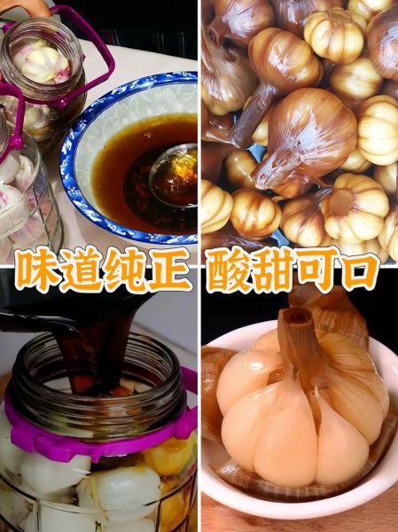 糖醋蒜的腌制方法_糖醋蒜怎么做才脆爽-第2张图片-山城妙识