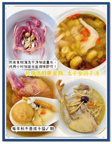 儿童脾胃虚弱煲什么汤_孩子脾虚喝什么汤好-第3张图片-山城妙识 儿童脾胃虚弱煲什么汤_孩子脾虚喝什么汤好-第3张图片-山城妙识