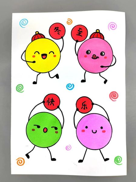 汤圆简笔画怎么画_汤圆图片简笔画教程-第3张图片-山城妙识