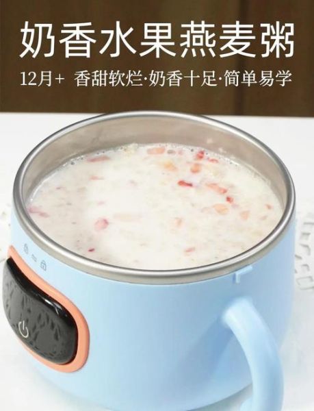 儿童燕麦粥怎么做_宝宝燕麦粥的做法大全-第2张图片-山城妙识 儿童燕麦粥怎么做_宝宝燕麦粥的做法大全-第2张图片-山城妙识