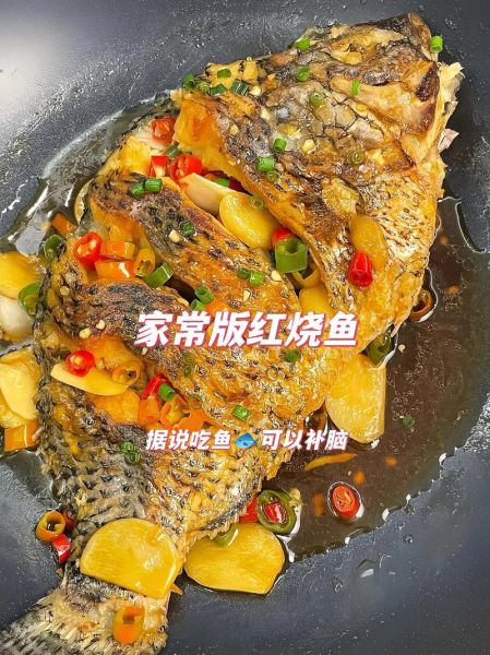 红烧鱼用什么鱼最好吃_正宗粤菜红烧鱼做法-第2张图片-山城妙识 红烧鱼用什么鱼最好吃_正宗粤菜红烧鱼做法-第2张图片-山城妙识