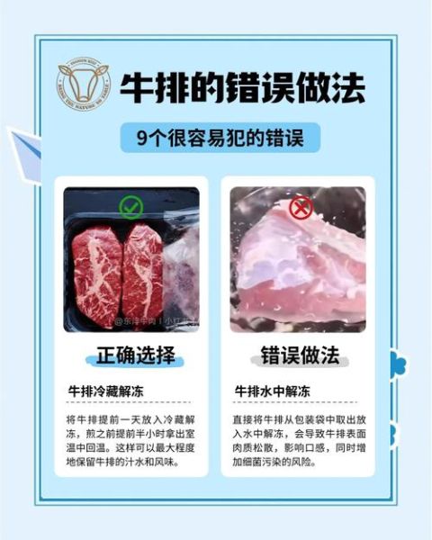 冻牛肉怎么做好吃_冻牛肉解冻技巧-第1张图片-山城妙识 冻牛肉怎么做好吃_冻牛肉解冻技巧-第1张图片-山城妙识