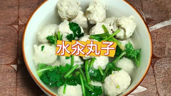 水汆丸子怎么做_水汆丸子为什么散-第1张图片-山城妙识 水汆丸子怎么做_水汆丸子为什么散-第1张图片-山城妙识