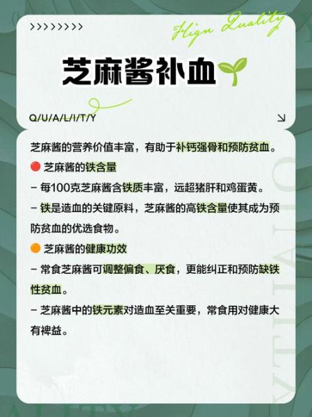 长期吃芝麻酱的坏处_芝麻酱吃多了有什么危害-第1张图片-山城妙识