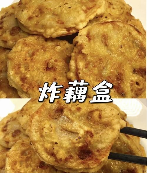 炸耦合怎么做才酥脆_炸耦合的面糊配方比例-第1张图片-山城妙识