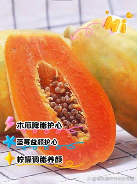 降血脂最快的水果有哪些_吃什么水果降胆固醇最快-第3张图片-山城妙识 降血脂最快的水果有哪些_吃什么水果降胆固醇最快-第3张图片-山城妙识