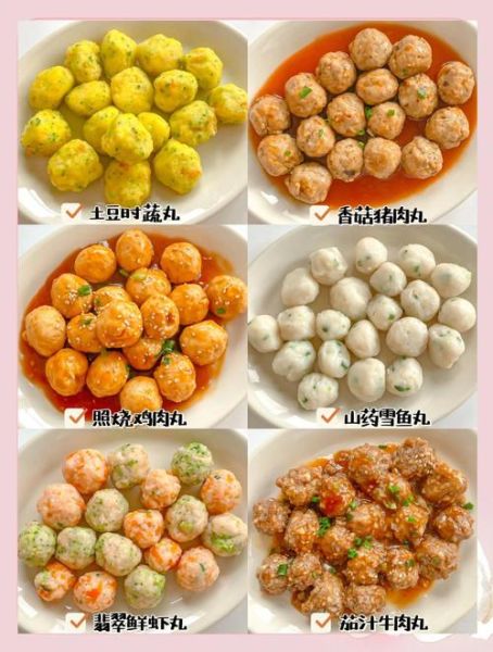 肉丸子配什么菜好吃_家常搭配指南-第1张图片-山城妙识 肉丸子配什么菜好吃_家常搭配指南-第1张图片-山城妙识