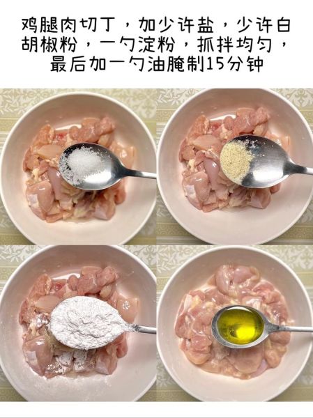 宫保鸡丁正宗做法图解_鱼香肉丝怎么做才好吃-第3张图片-山城妙识 宫保鸡丁正宗做法图解_鱼香肉丝怎么做才好吃-第3张图片-山城妙识