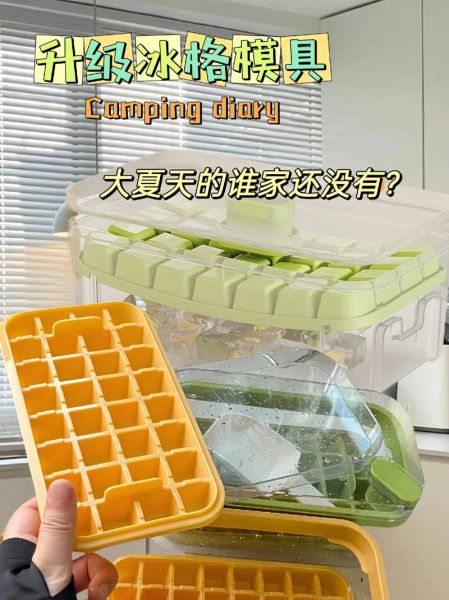 自制冰块模具用什么材料好_自制冰块模具怎么做不裂-第1张图片-山城妙识 自制冰块模具用什么材料好_自制冰块模具怎么做不裂-第1张图片-山城妙识